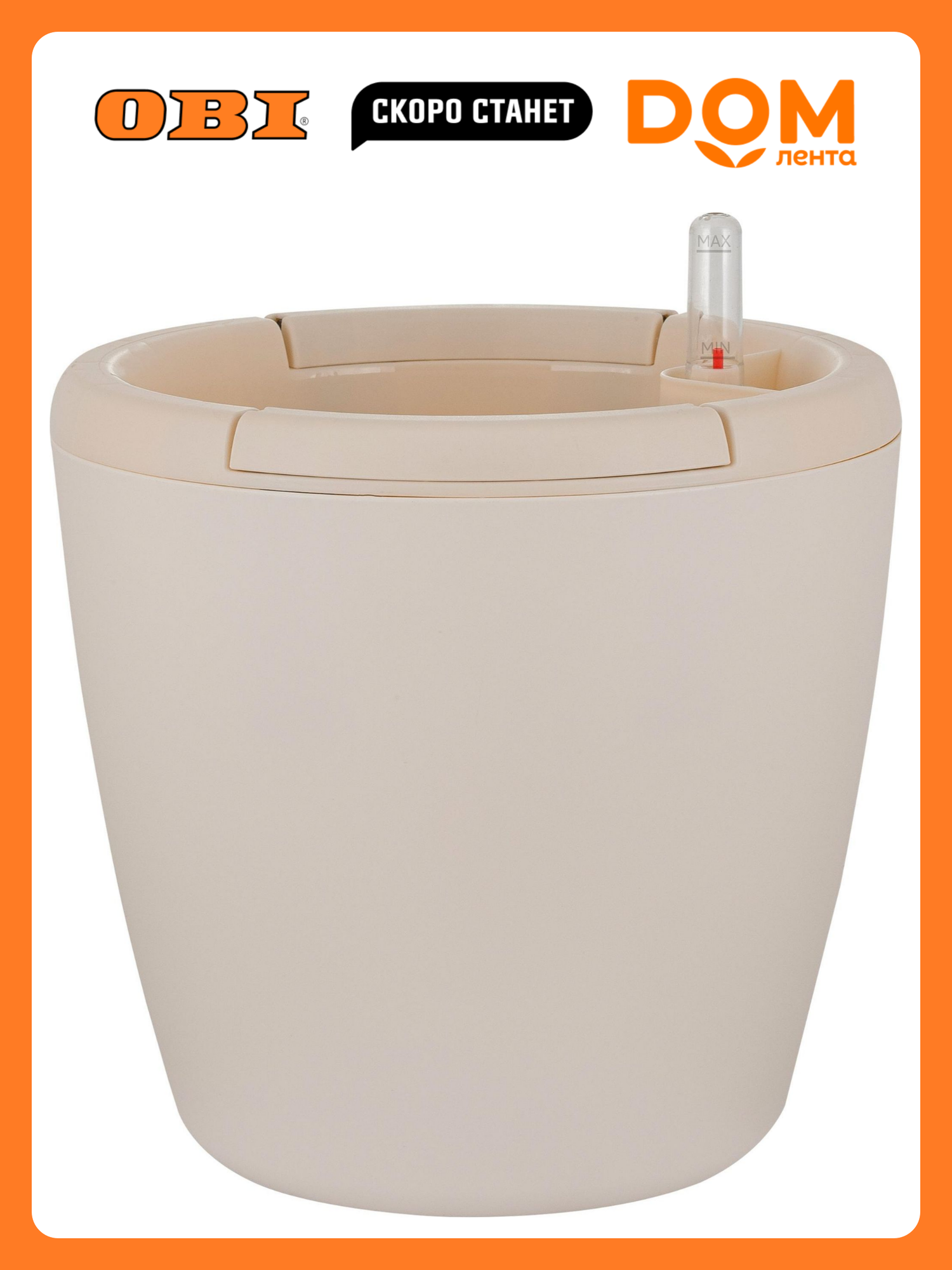 Горшок с автополивом InGreen Munchen D 210мм/5л 3,4л, круглый, белый