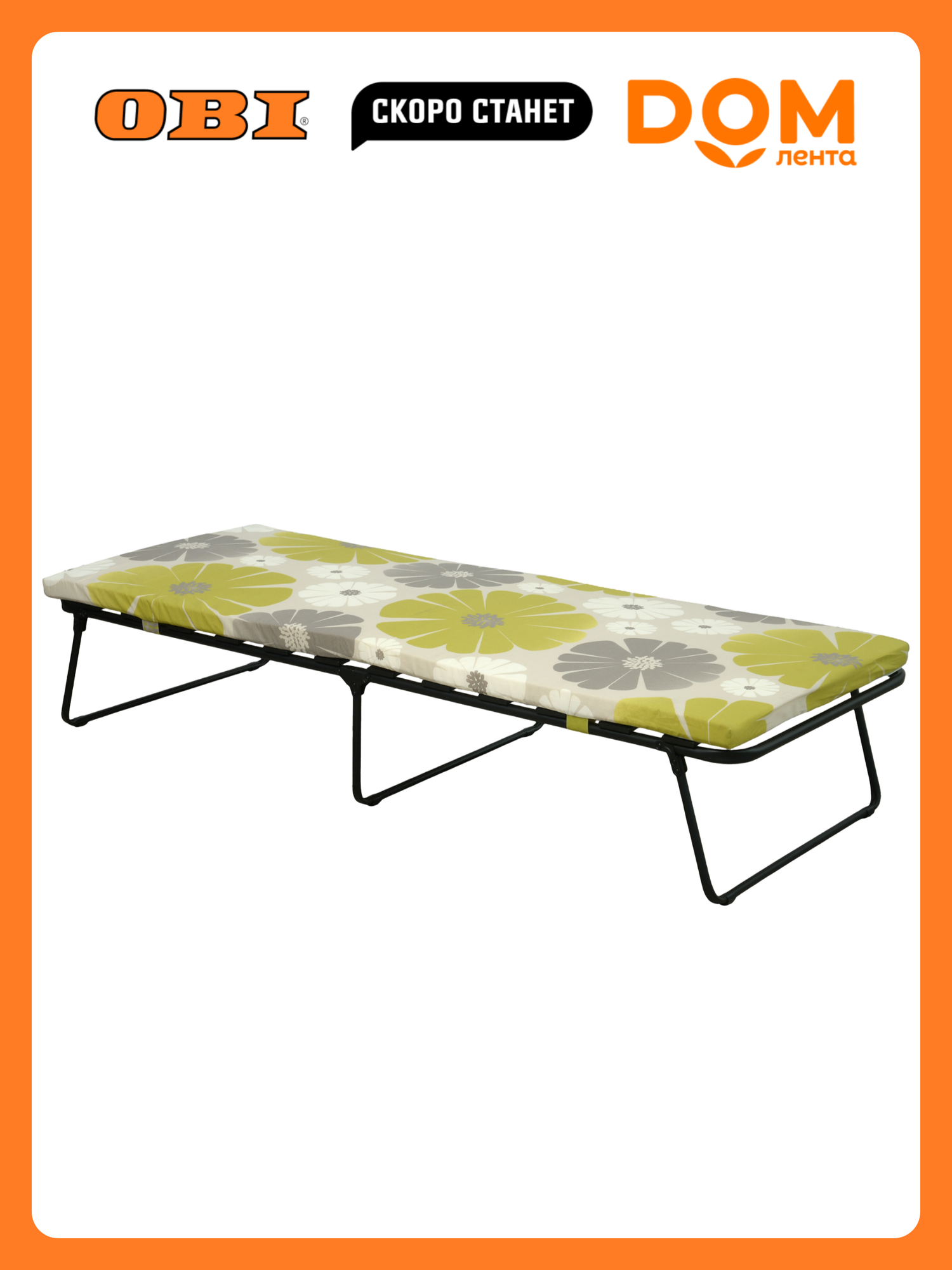 Кровать-тумба "Верона", Olsa, 190x79.3x38.5 см, максимальная нагрузка 180 кг