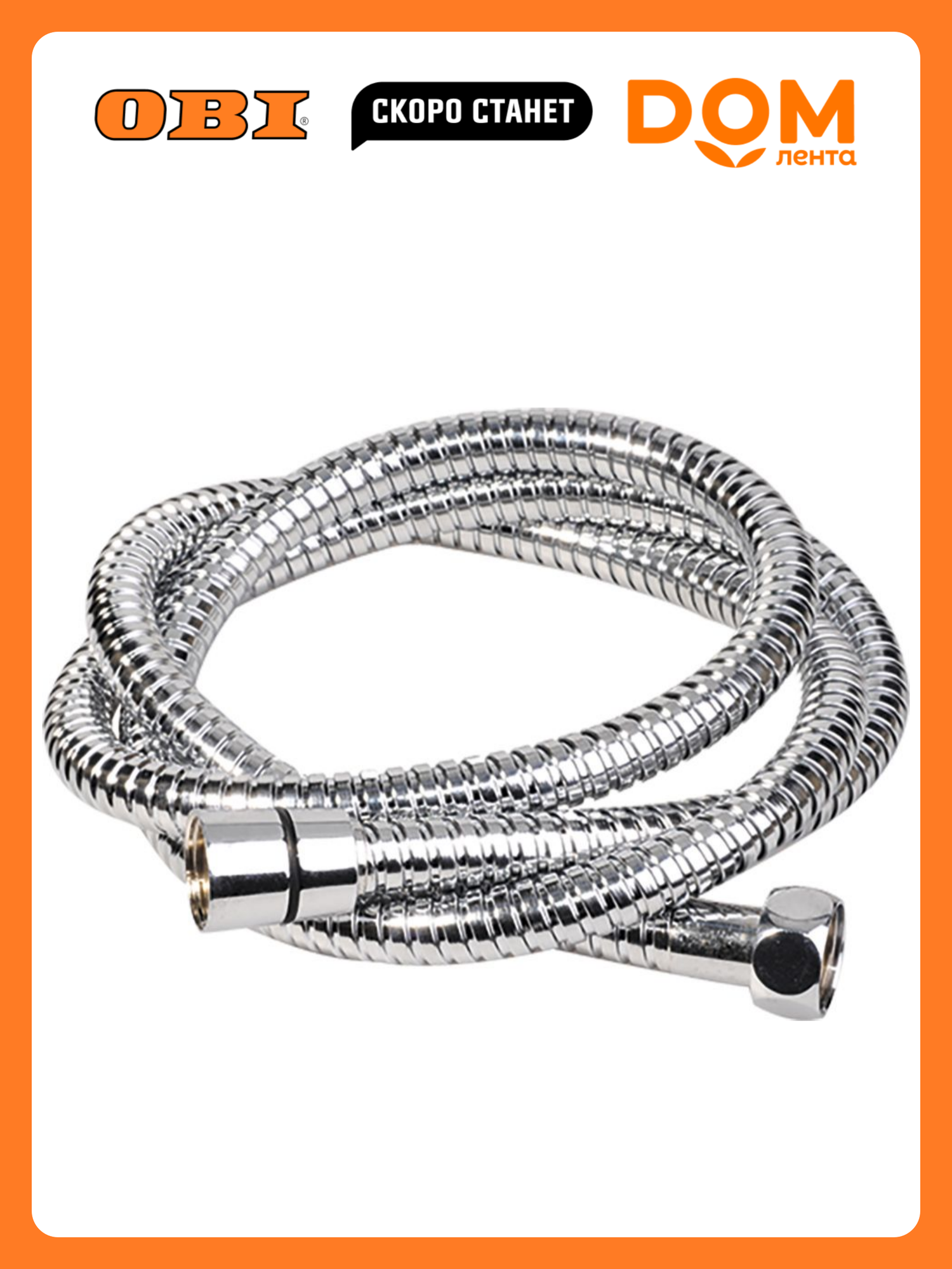 Шланг для душа ARGO AGD 22.112C 175, нержавеющая сталь, серебристый