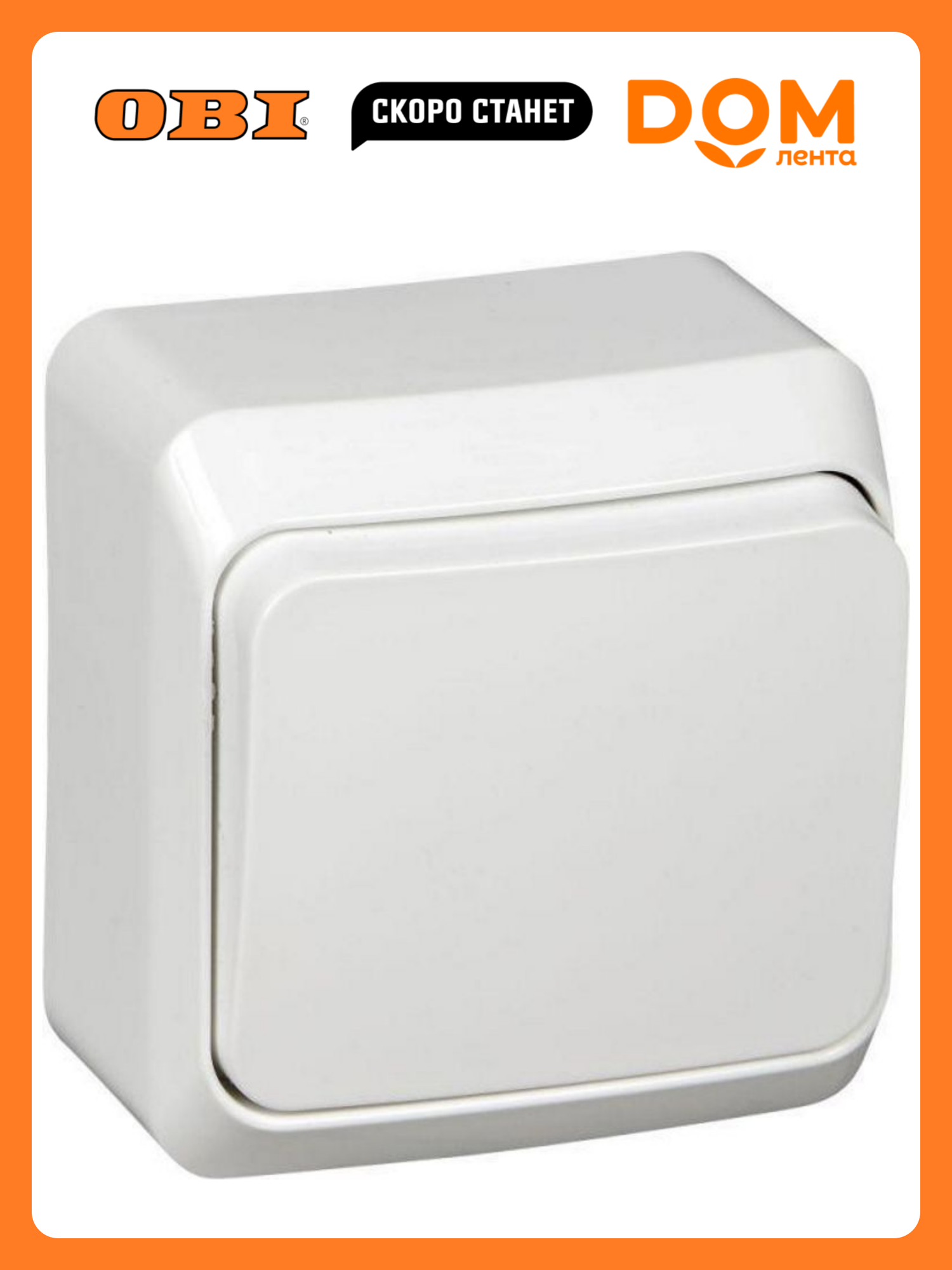 Выключатель Schneider Electric Этюд BA10-001B, 1 клавиша, IP20, белый