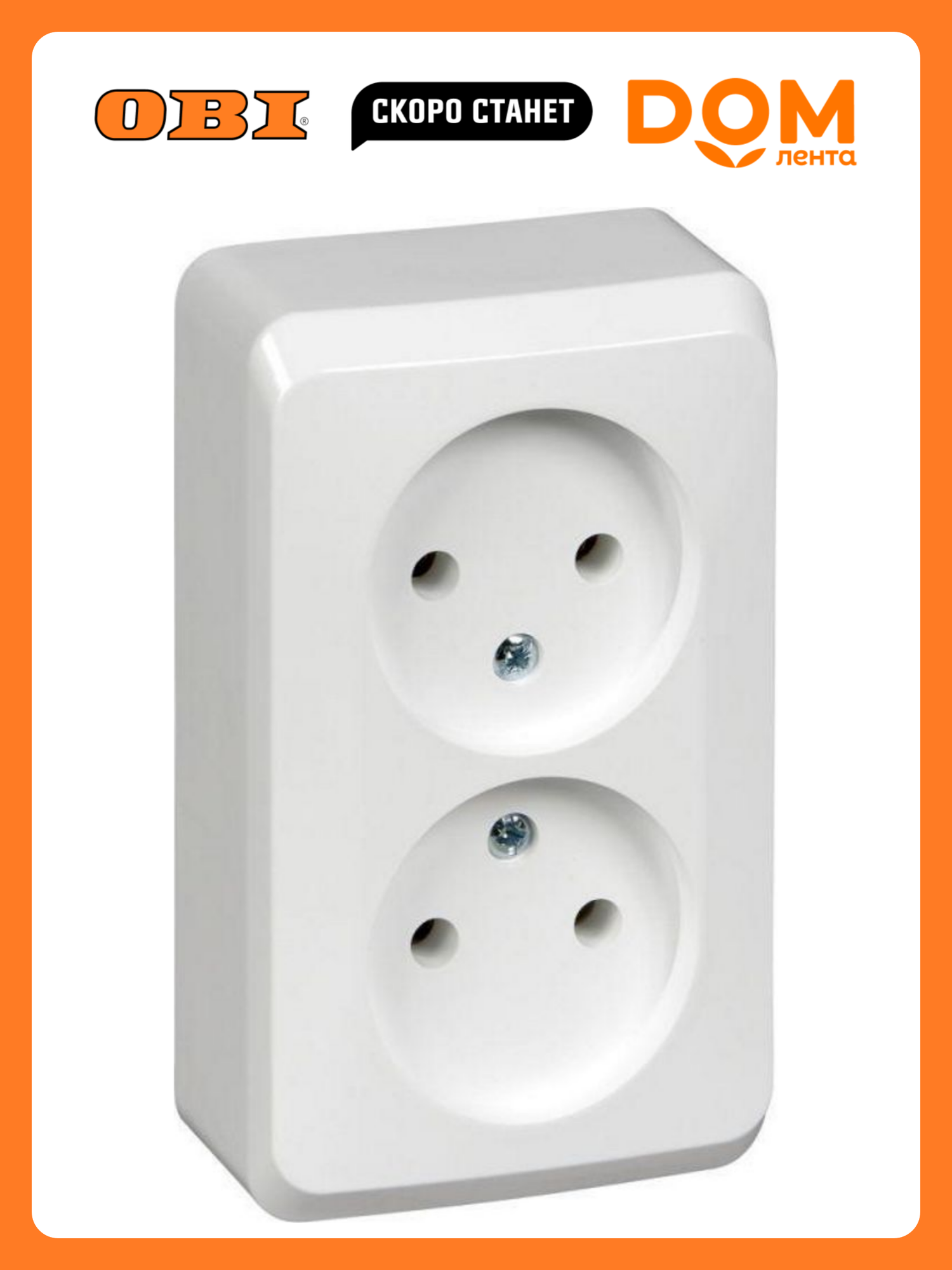 Розетка 2-м ОП Этюд 16А IP20 250В без заземл. без защ. шторок бел. SE PA16-005B