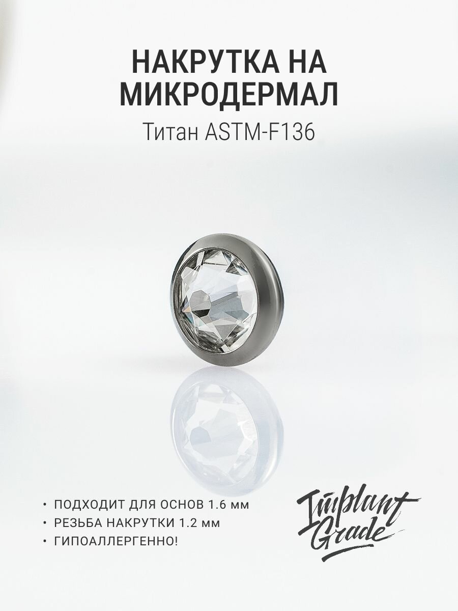 Пирсинг в нос