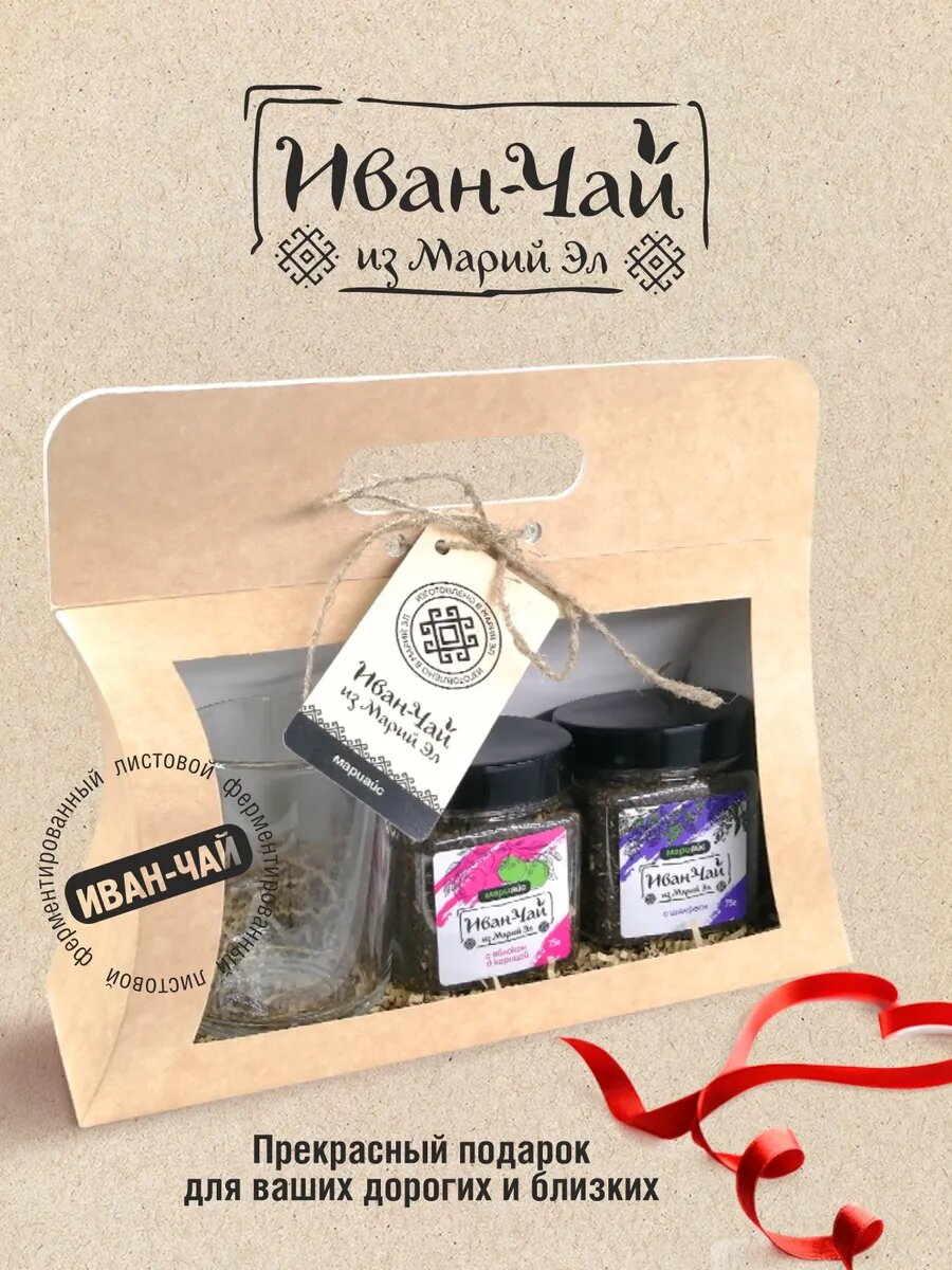 Подарочный набор Иван - Чая МариАйс с кружкой