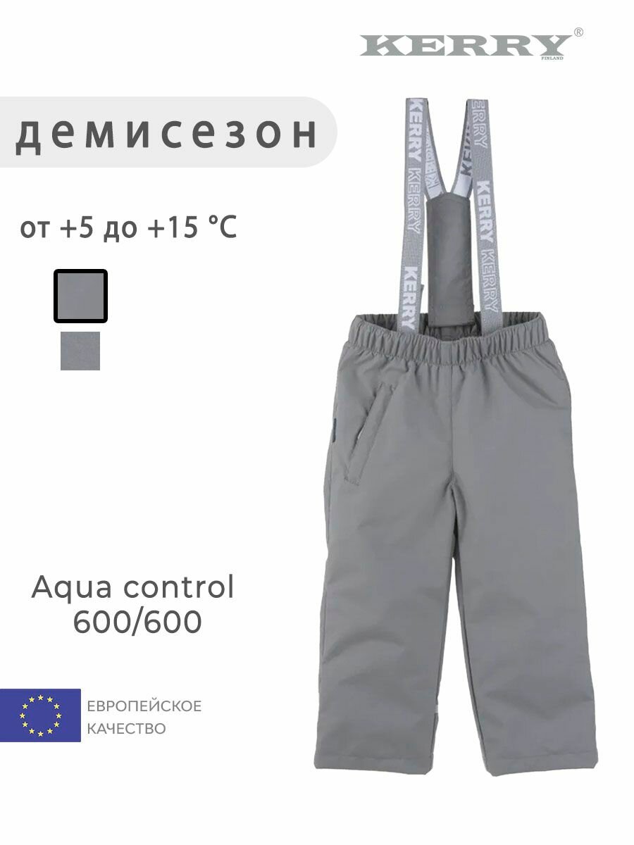 Полукомбинезон утеплённый