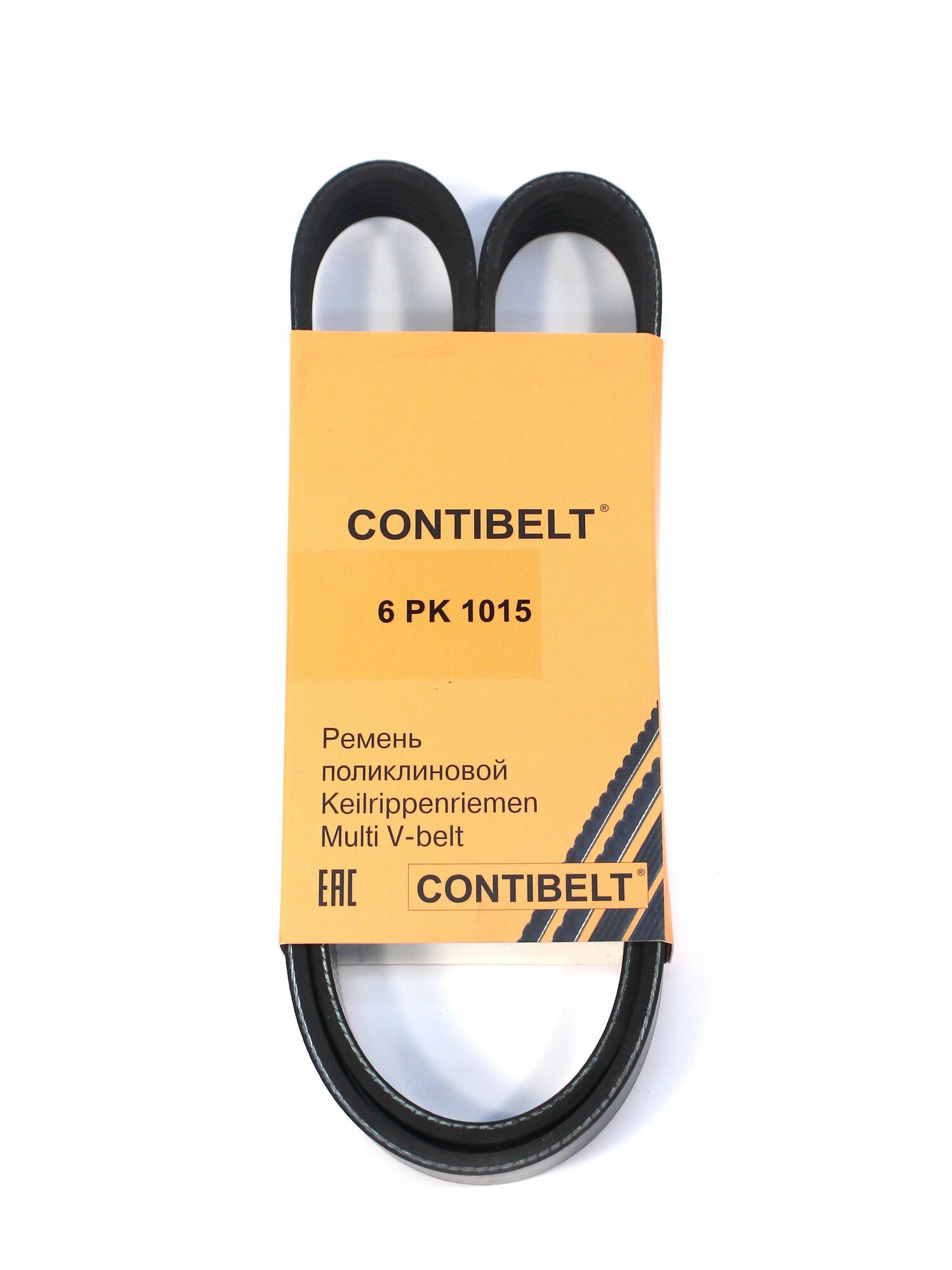 Ремень 1015 (6PK) генератора дв. 534 ЯМЗ