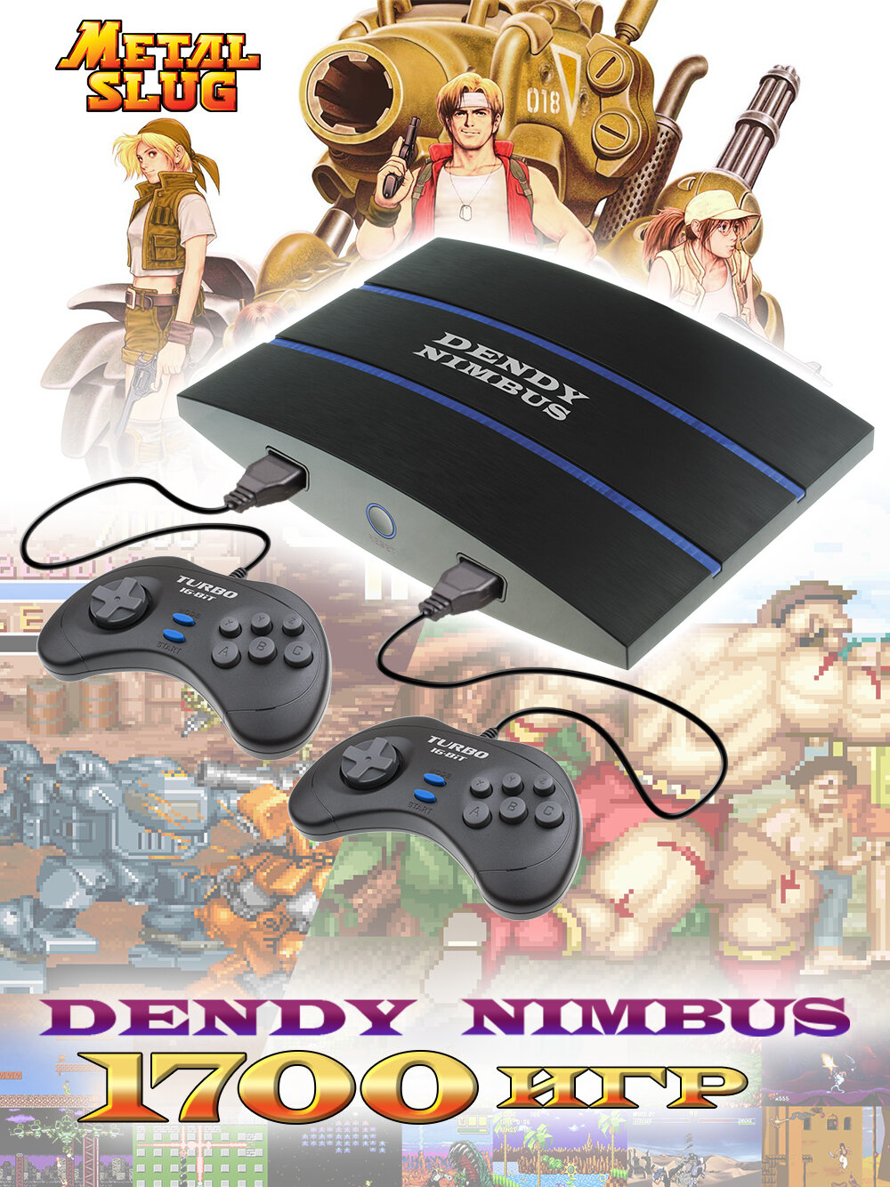 Игровая приставка Dendy Nimbus 1700 игр HDMI / Ретро консоль 8-16 bit / Для телевизора