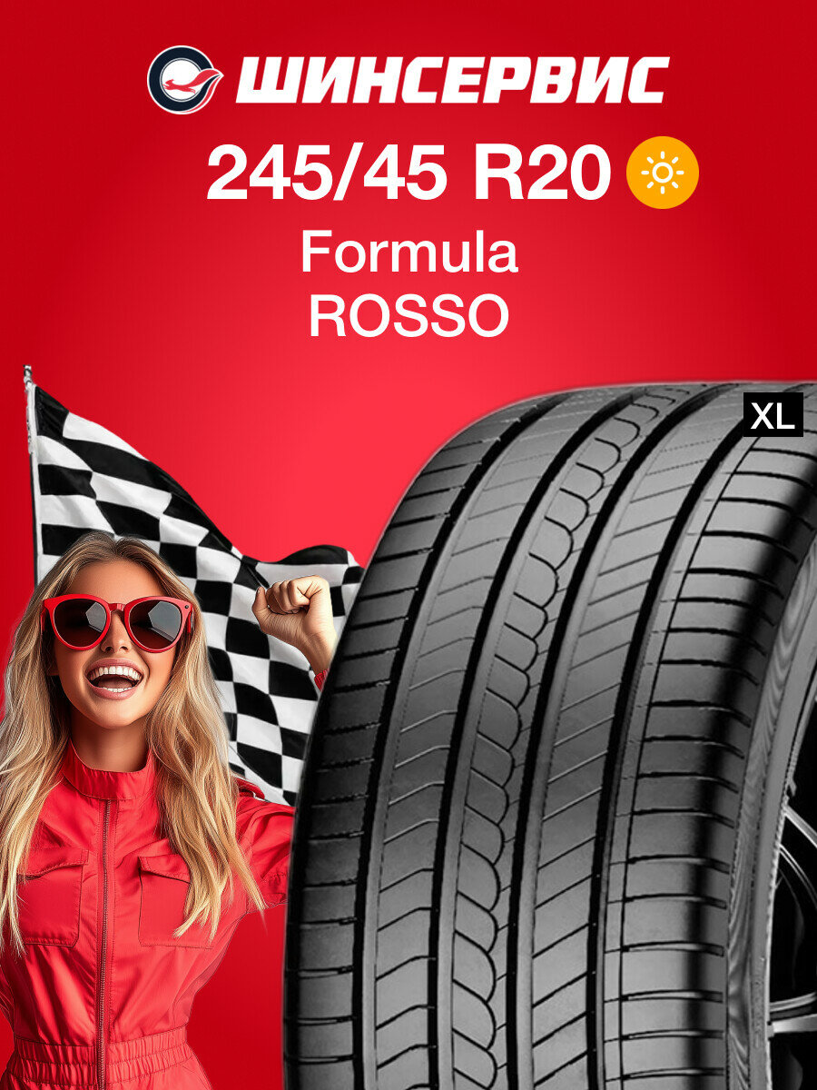 Летняя шина Pirelli FORMULA ROSSO 245/45 R20 103V