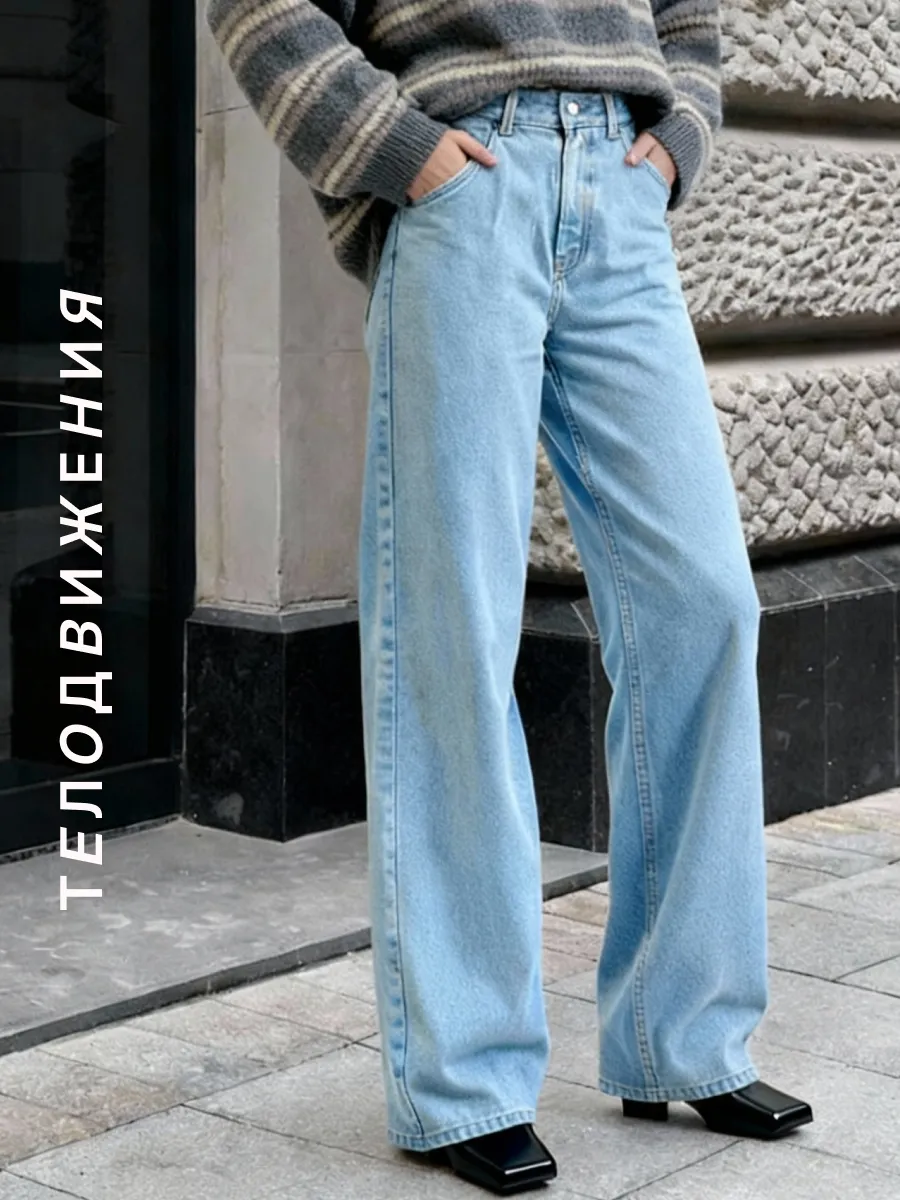 Джинсы клеш джинсы 