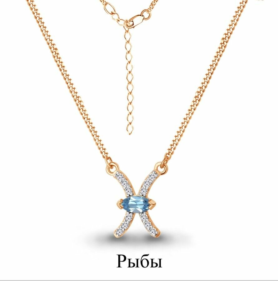 Колье, серебро, 925 проба, фианит, топаз