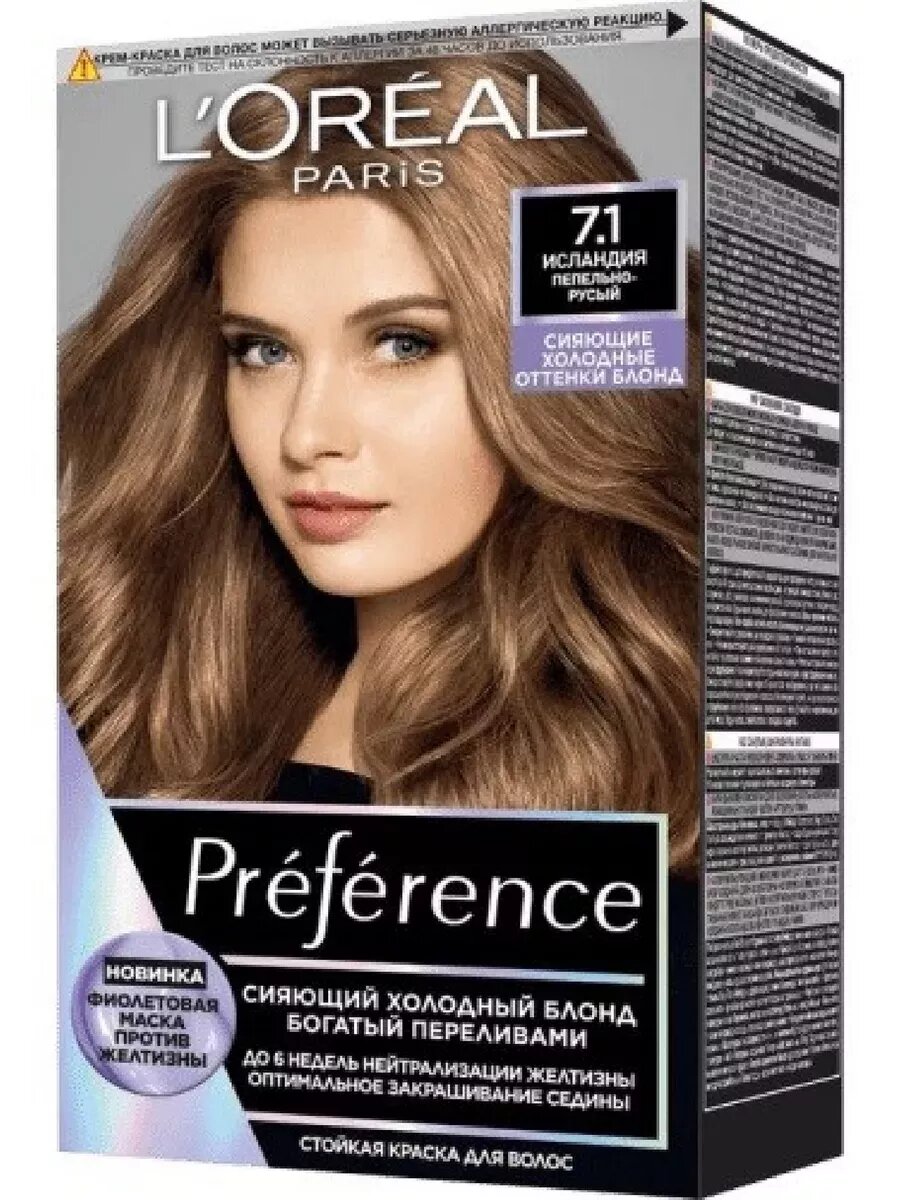 L`oreal Preference краска для волос Пепельно-русый 7.1-1шт.