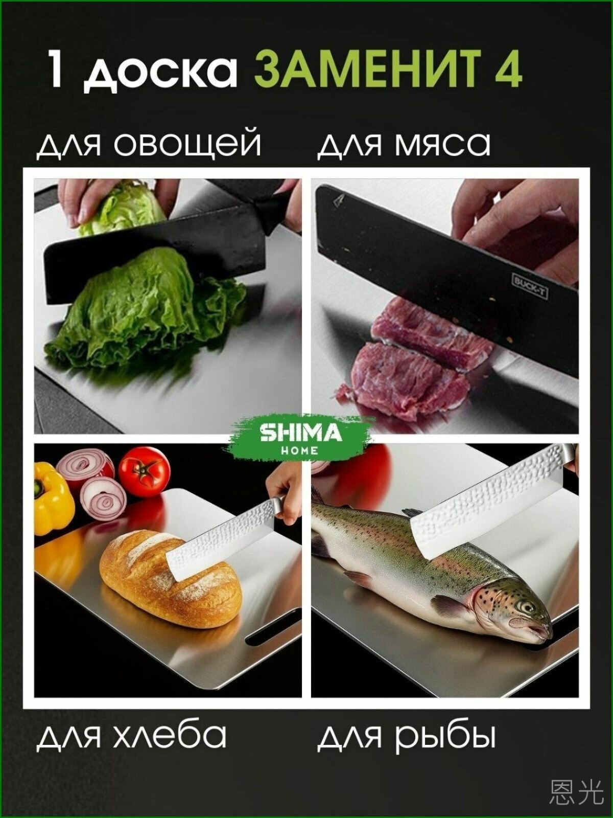 Превосходная модель SHIMA HOME 23x34 см выполнена из пищевой стали