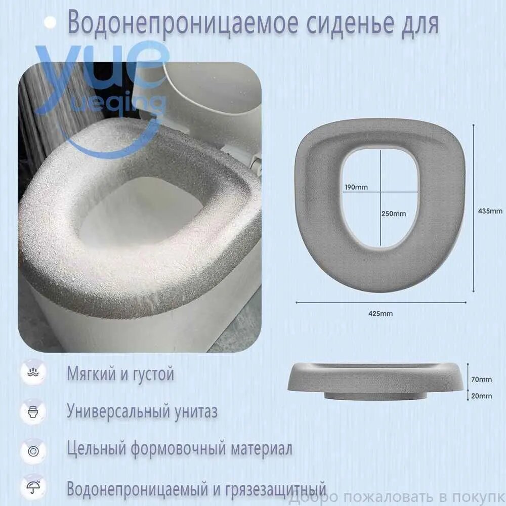 Сиденье, насадка на унитаз для людей с ограниченными возможностями
