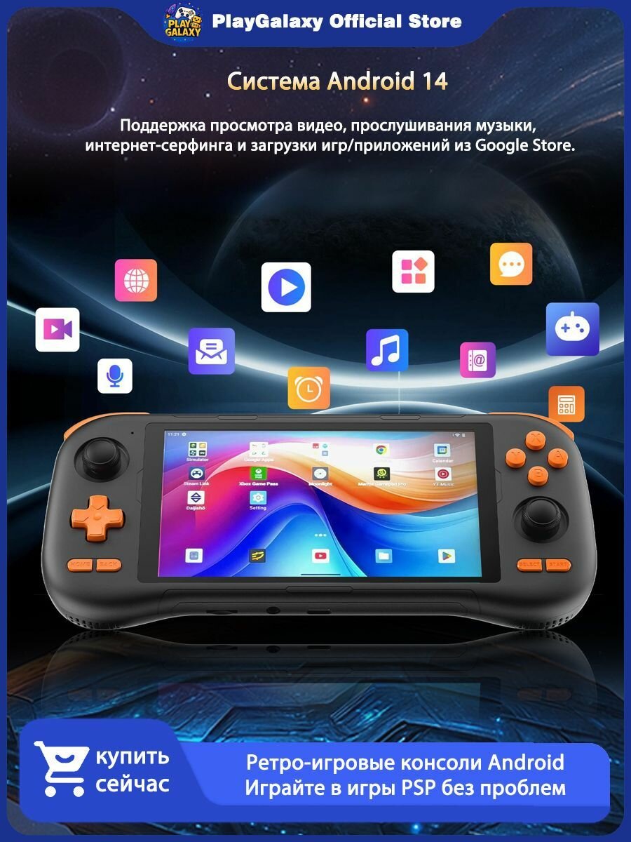 Новинка! Бестселлер! K56, Более 10 000 игр для Android, PlayStation и портативных игровых консолей. Поддерживает множество эмуляторов PSP, NDS, 3DS, N64, Saturn, GBA и других.