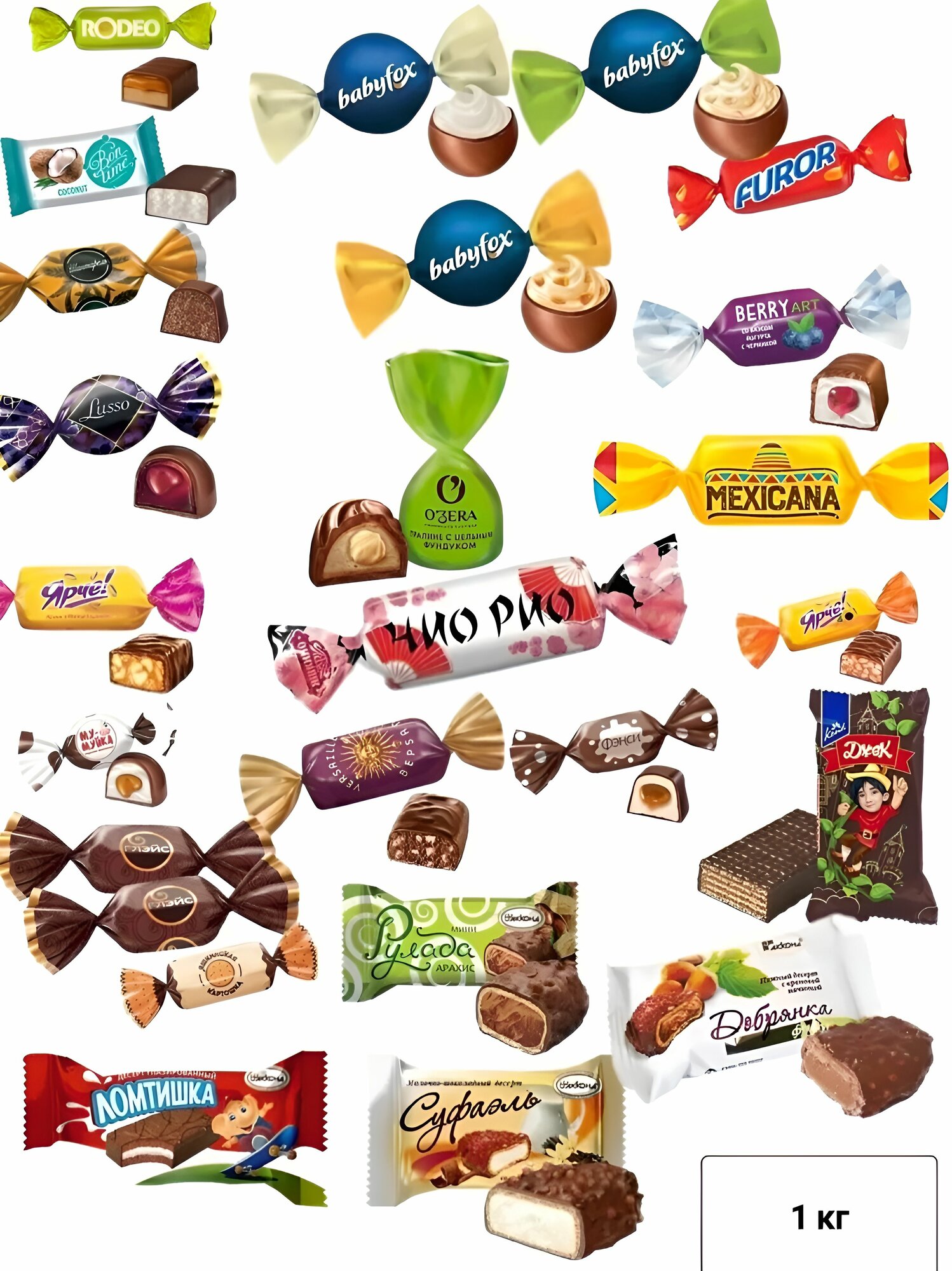Ассорти шоколадных конфет 1 кг