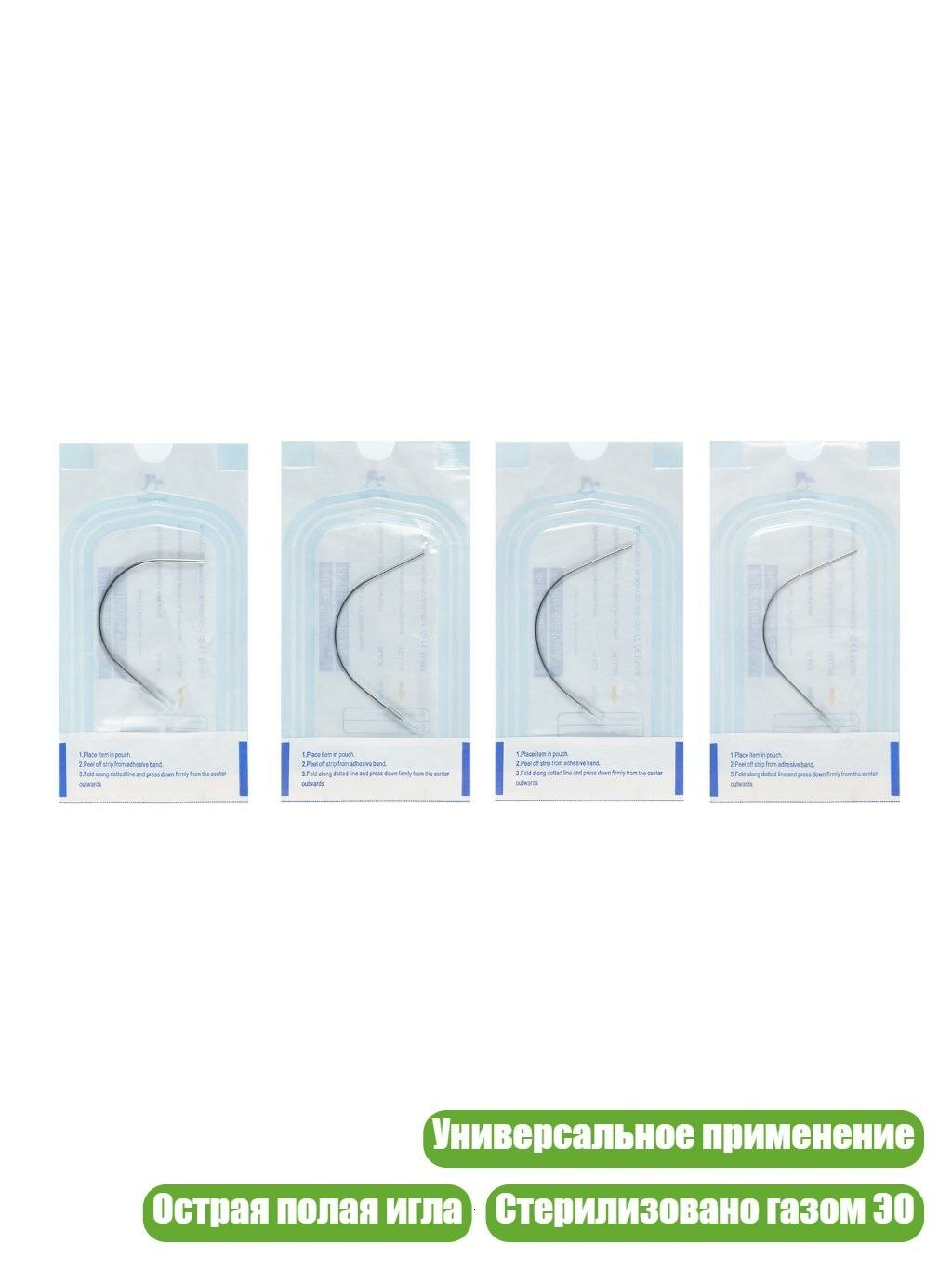 Одноразовая пирсинг-игла, установленный