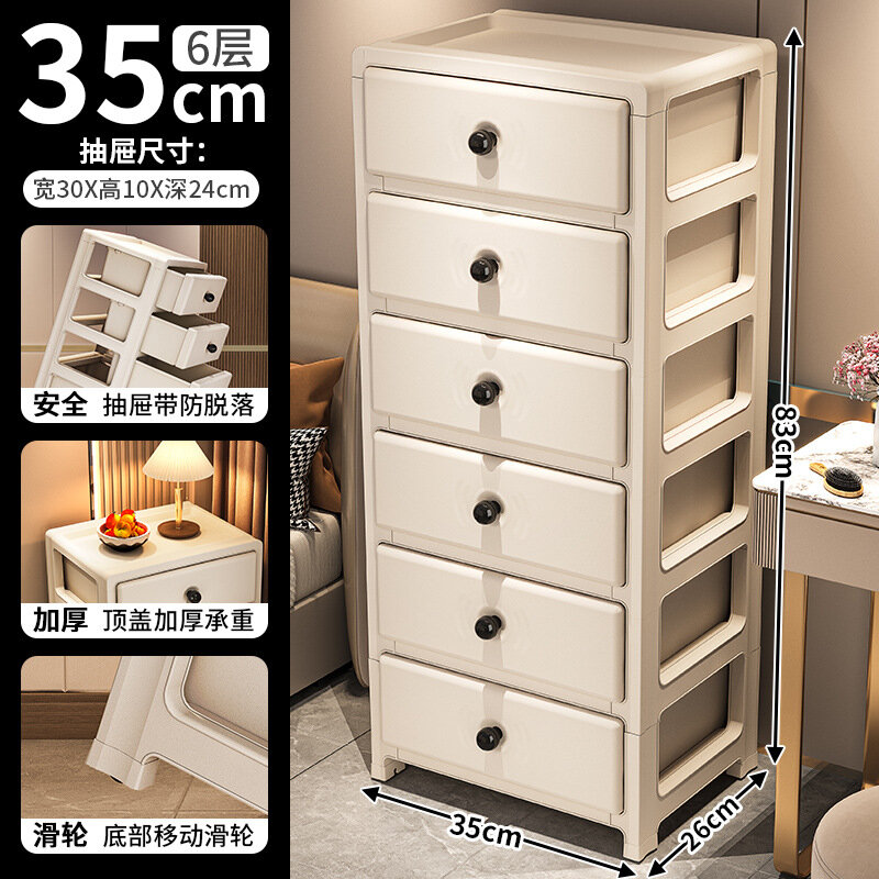 Ивовый белый 35 см ширины 6-ярусный шкаф для хранения для гостиной спальни домашний органайзер
