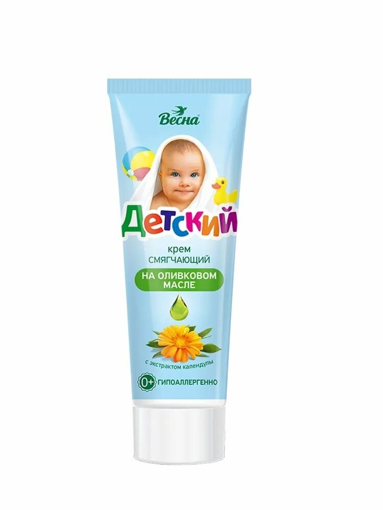 Крем Весна Детский Смягчающий, с экстрактом календулы, 75 мл