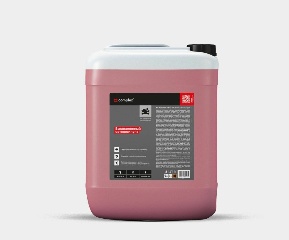 Автошампунь для бесконтактной мойки авто ACE 5 л