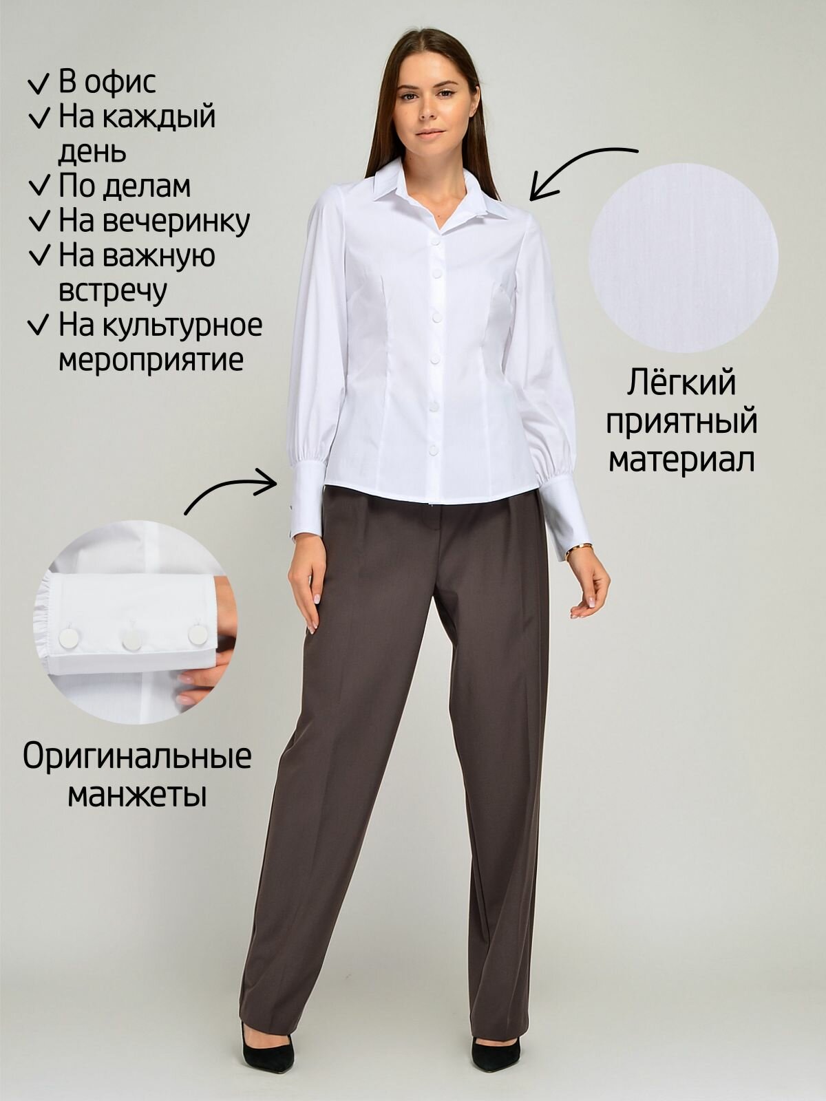 Блуза Базовая коллекция