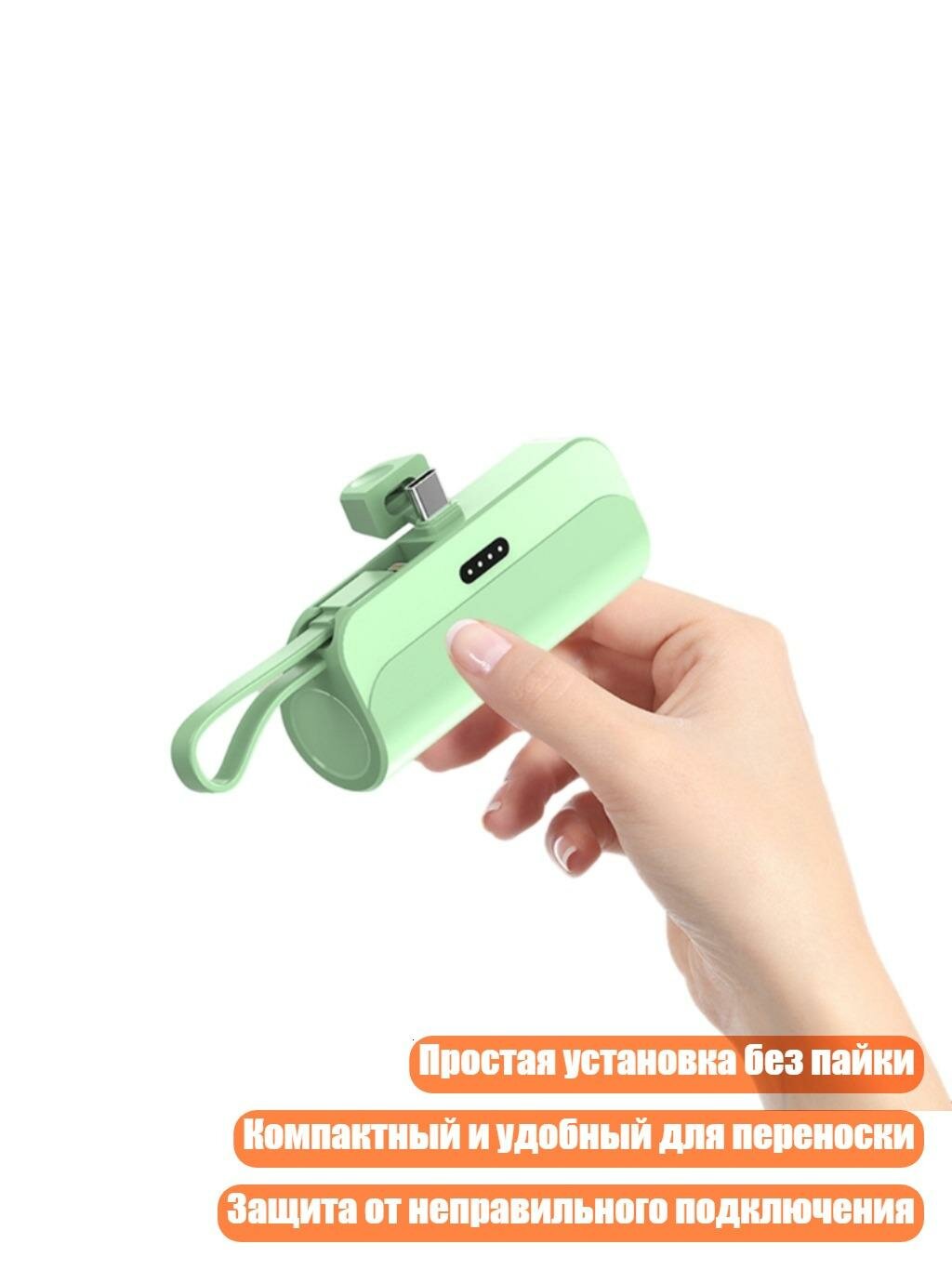 Чехол-зарядное устройство Type-C для аккумуляторов 18650, Зеленый