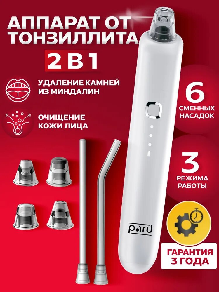 Портативный ирригатор для зубов ирригатор для полости рта, дорожный с чехлом розовый
