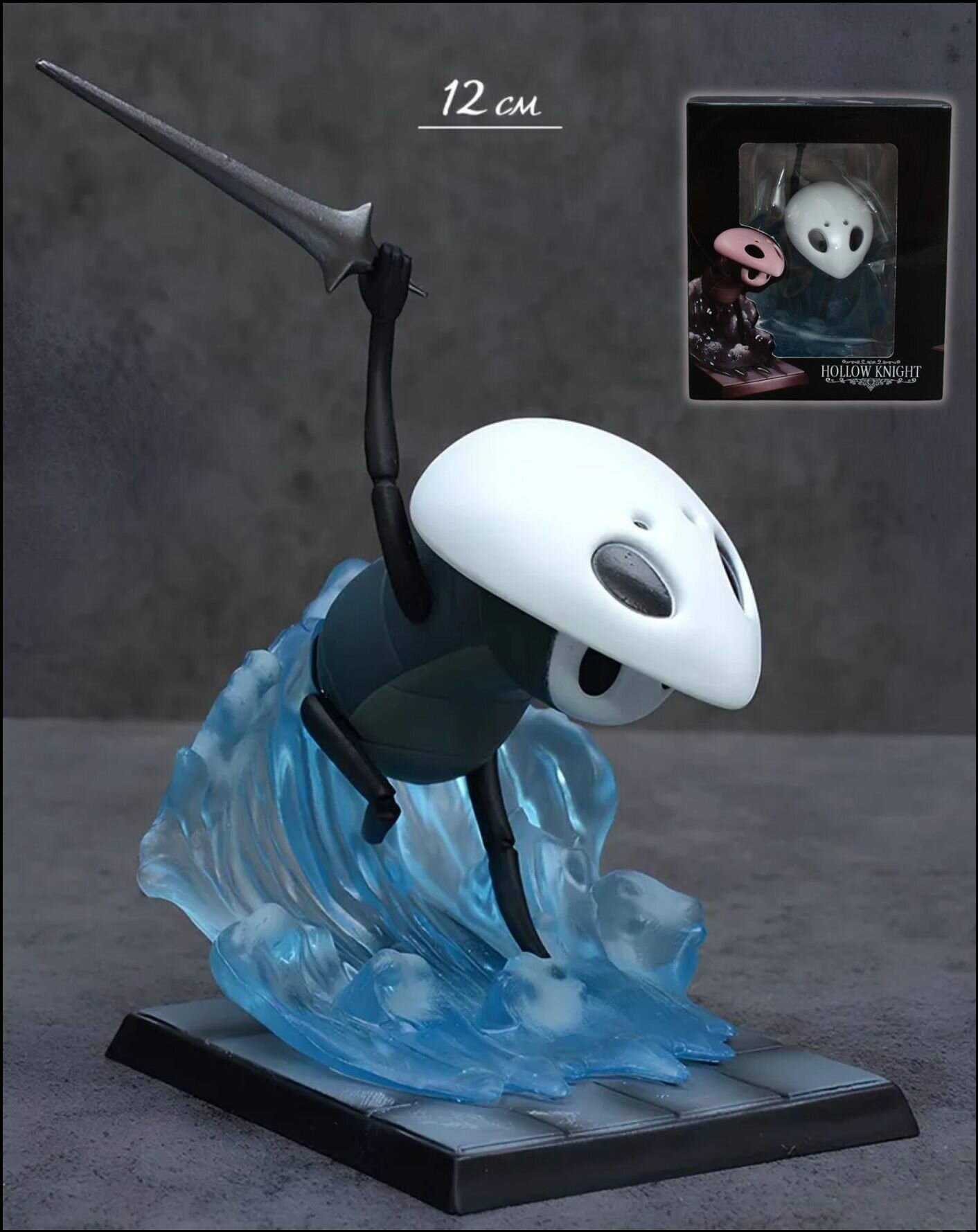 Фигурка Полый Рыцарь Квиррел / Hollow Knight Quirrel (12см)