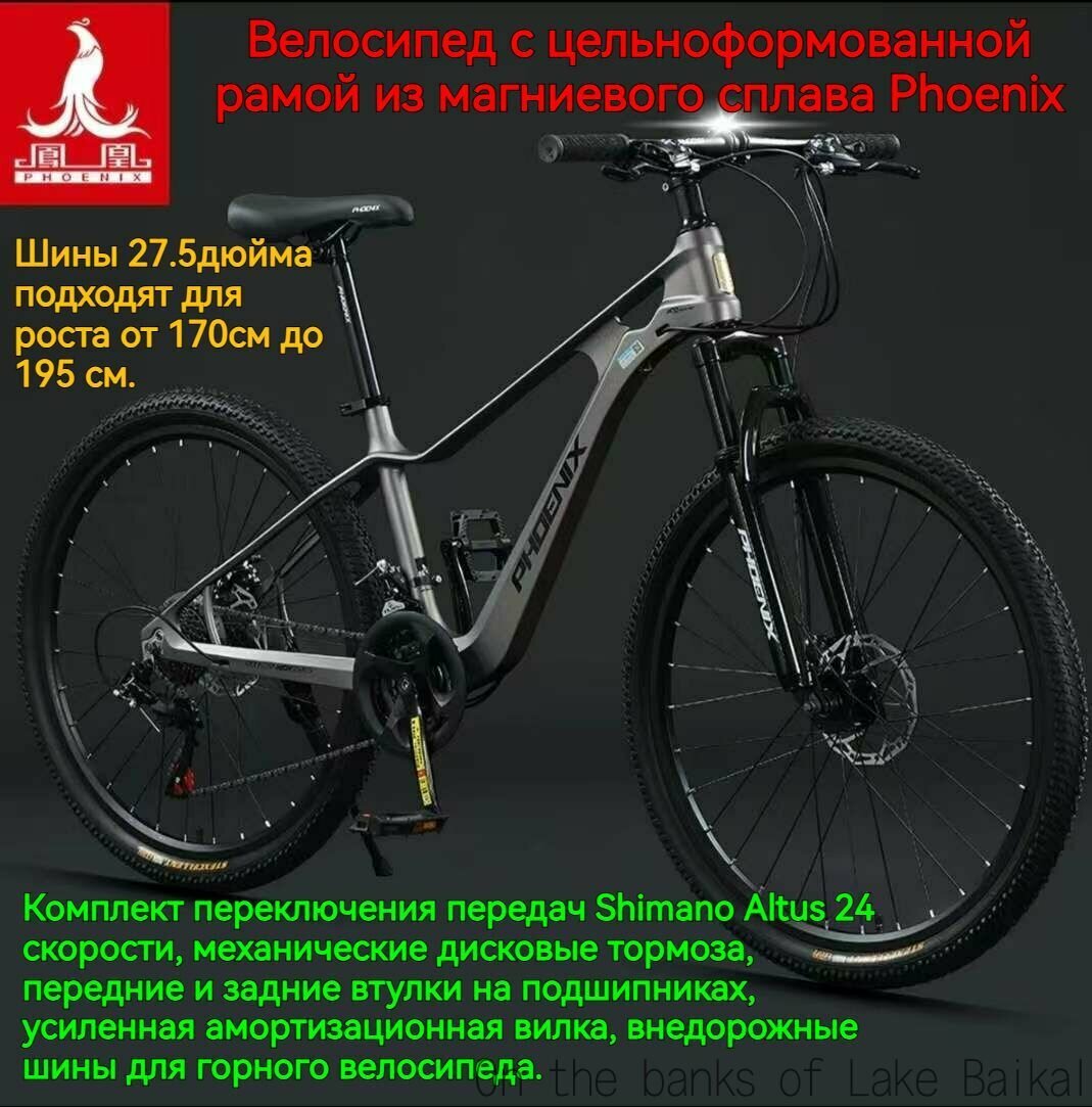 Велосипед BMX, mzm-20260408100310329