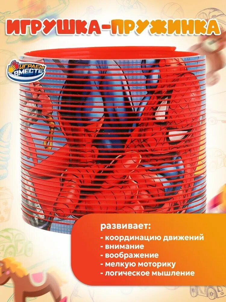 Игрушка пружинка радуга Играем вместе по мотивам Человек Паук / Антистресс для мальчиков