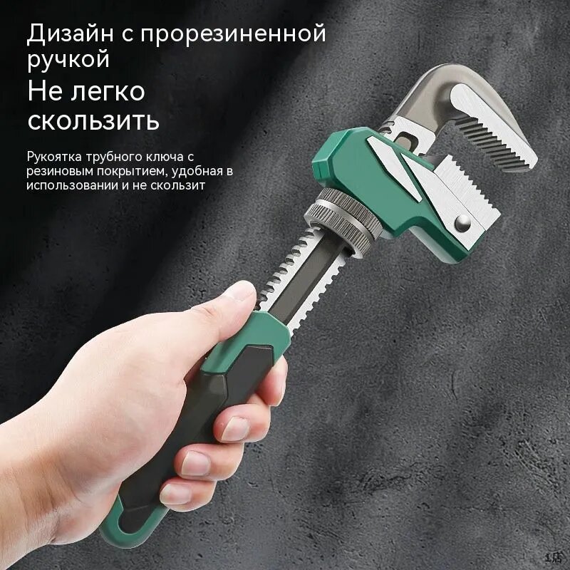 Гаечный ключ — фото 1