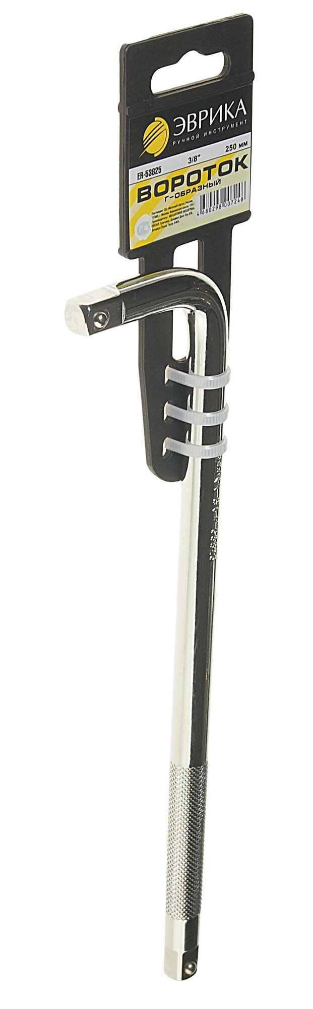 ER-53825 Вороток ER-53825 3/8"DR Г-образный 250мм