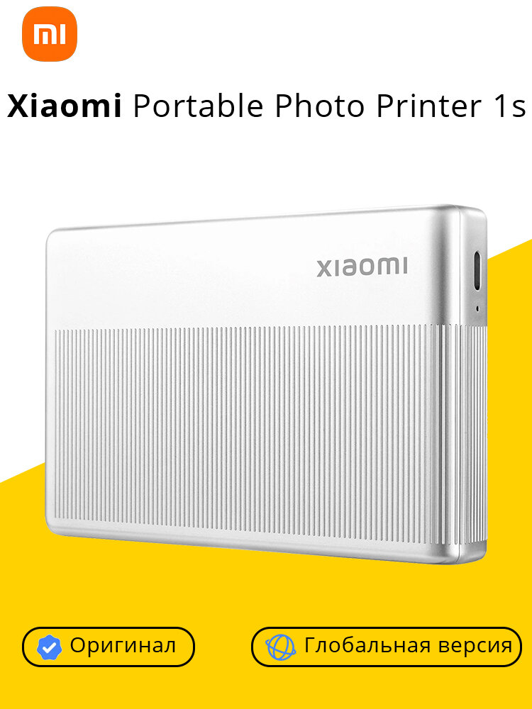 Мини Принтер Xiaomi Mi Portable Photo Printer 1S AR ZINK Портативный цветной фотопринтер