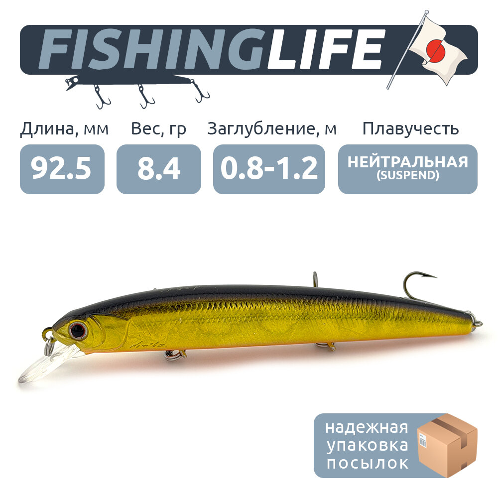 Воблер OSP Asura II SP (92.5мм, 8. гр, суспендер) - #H-04 Crystal Gold