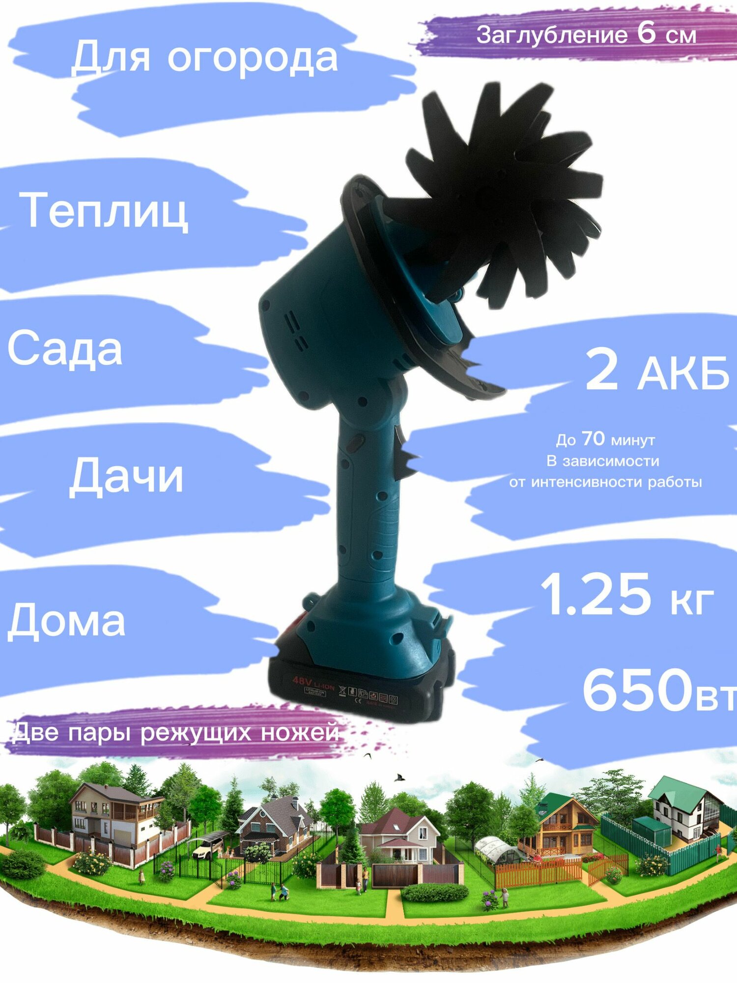 Мини культиватор ручной — фото 1