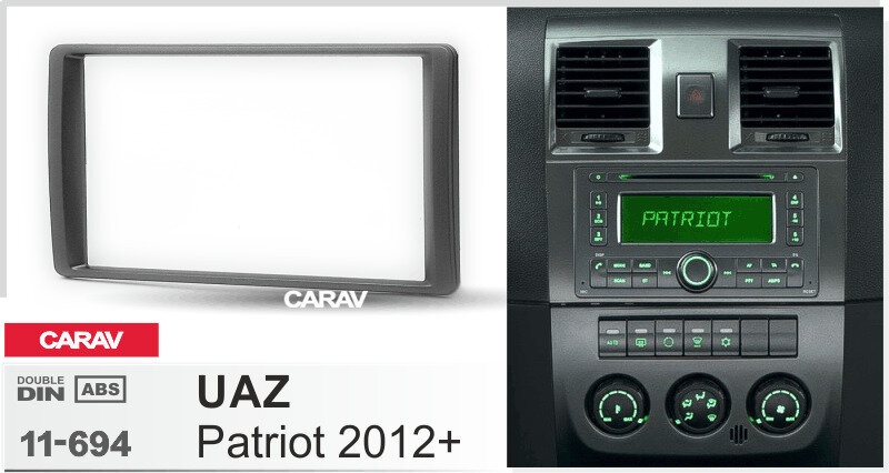 Переходная рамка 2-DIN для UAZ Patriot 2012+/2017+; Profi 2017+ CARAV 11-694