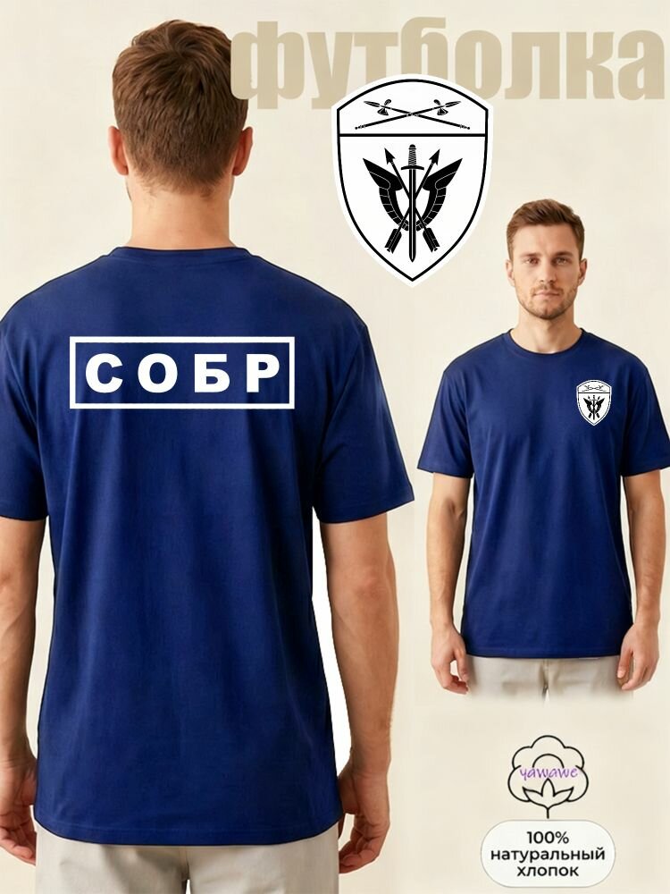 Футболка
