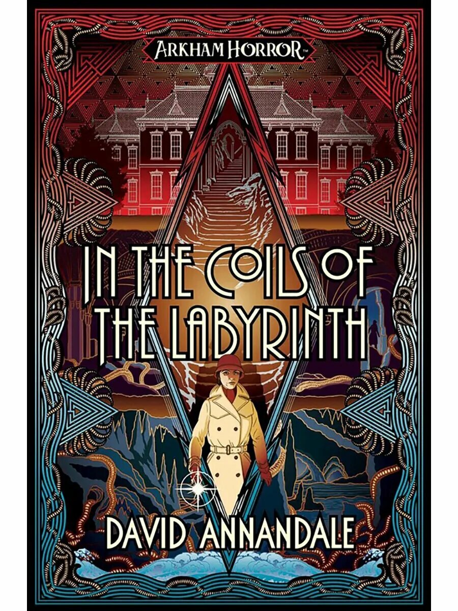 In the Coils of the Labyrint / Книга на Английском