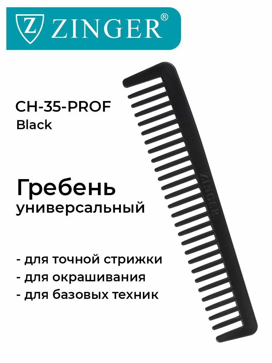Zinger Расческа гребень CH-35 PROF Black, щетка для распутывания волос и массажа головы