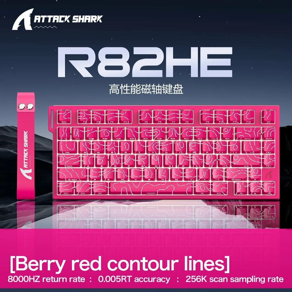 ATTACK SHARK R82HE механическая клавиатура R82HE-Berry red
