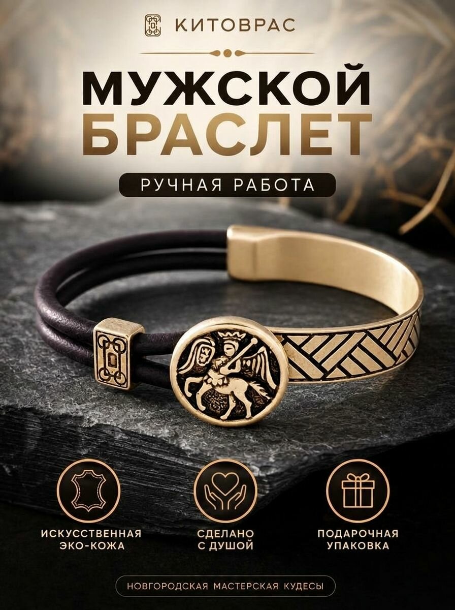 Набор браслетов