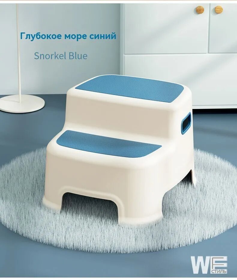Кресло детское, подставка для ног "Глубокое море синий" (Snorkel Blue), 28х31х25см, до 50кг, пластик, синий, белый