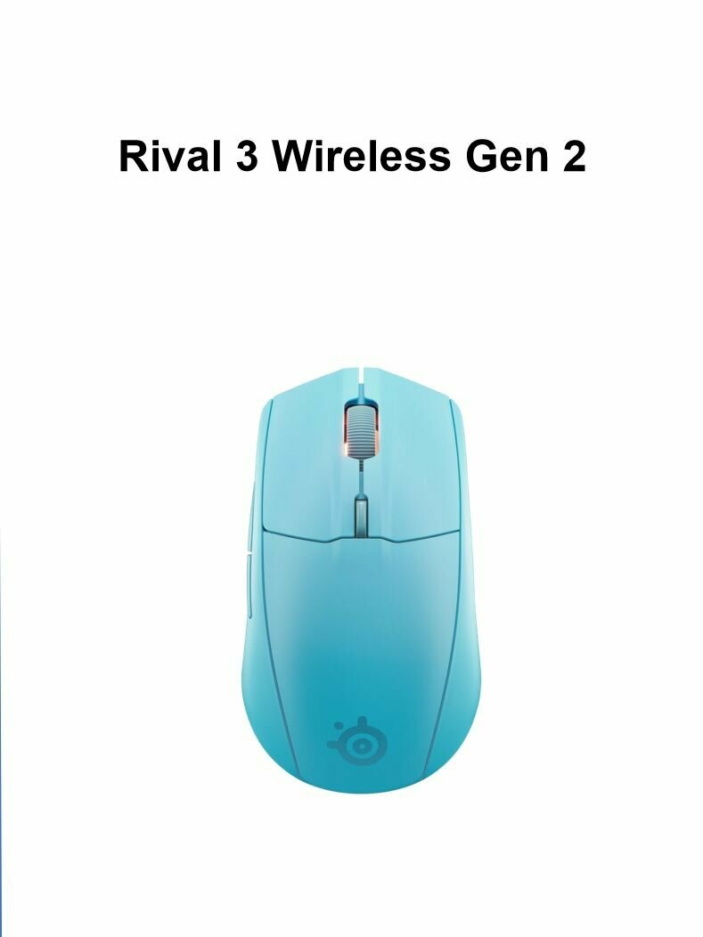 Мышь SteelSeries Rival 3, беспроводная, оптический датчик, USB Type C, голубой