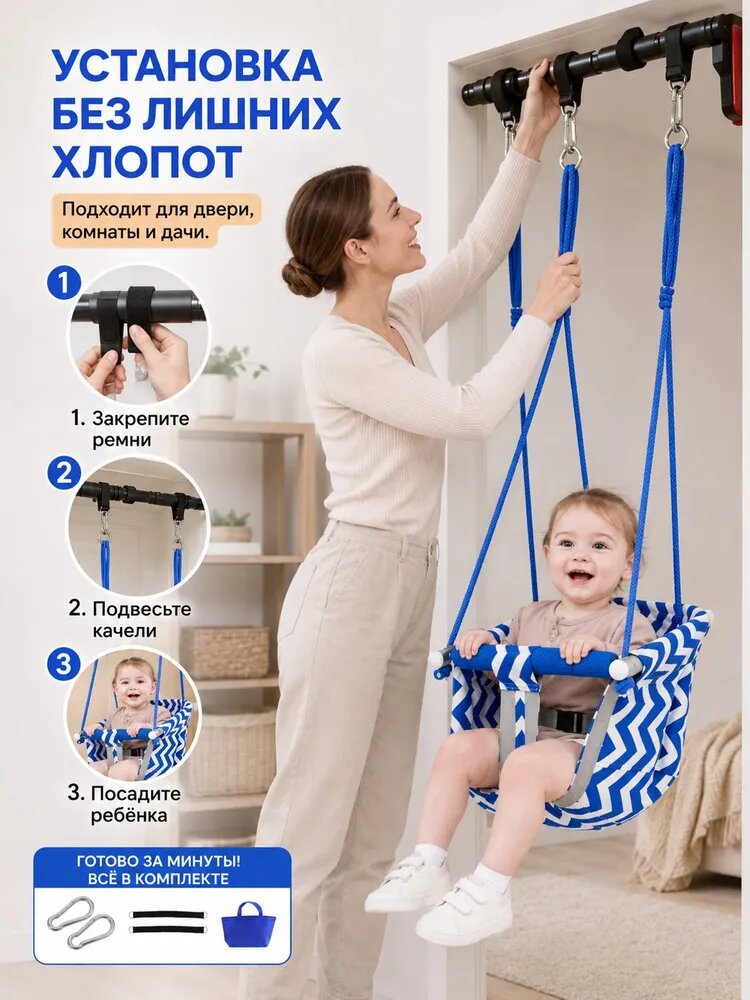 Белые детские подвесные качели с жаккардом и усиленными канатами для дома и дачи, 100 кг, 3-12 лет