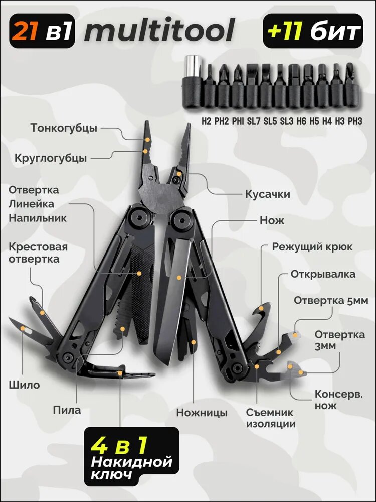 Лопата туристическая — фото 1