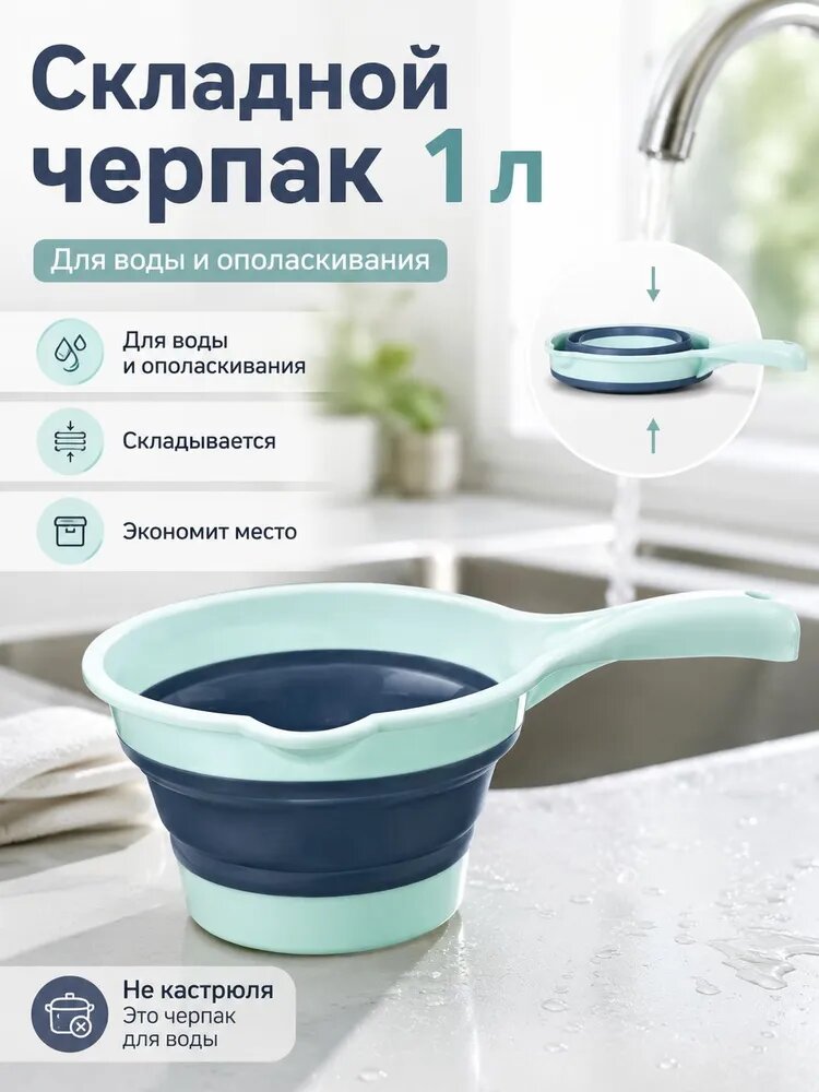 Qu Cheng Кухонный ковш, покрытие Нанокомпозитное, 16 см, 1 л