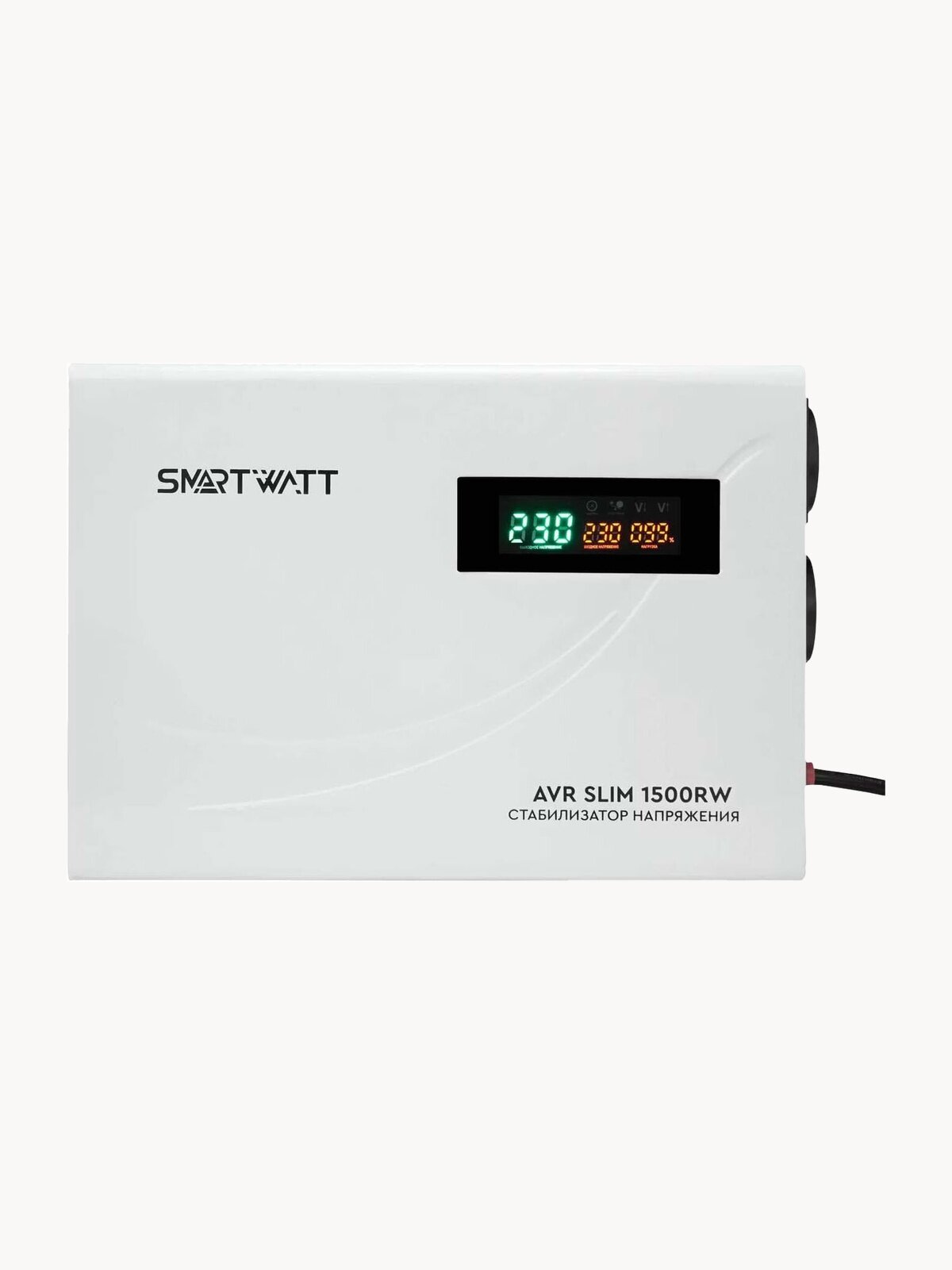 Стабилизатор напряжения SmartWatt AVR Slim 1500RW белый