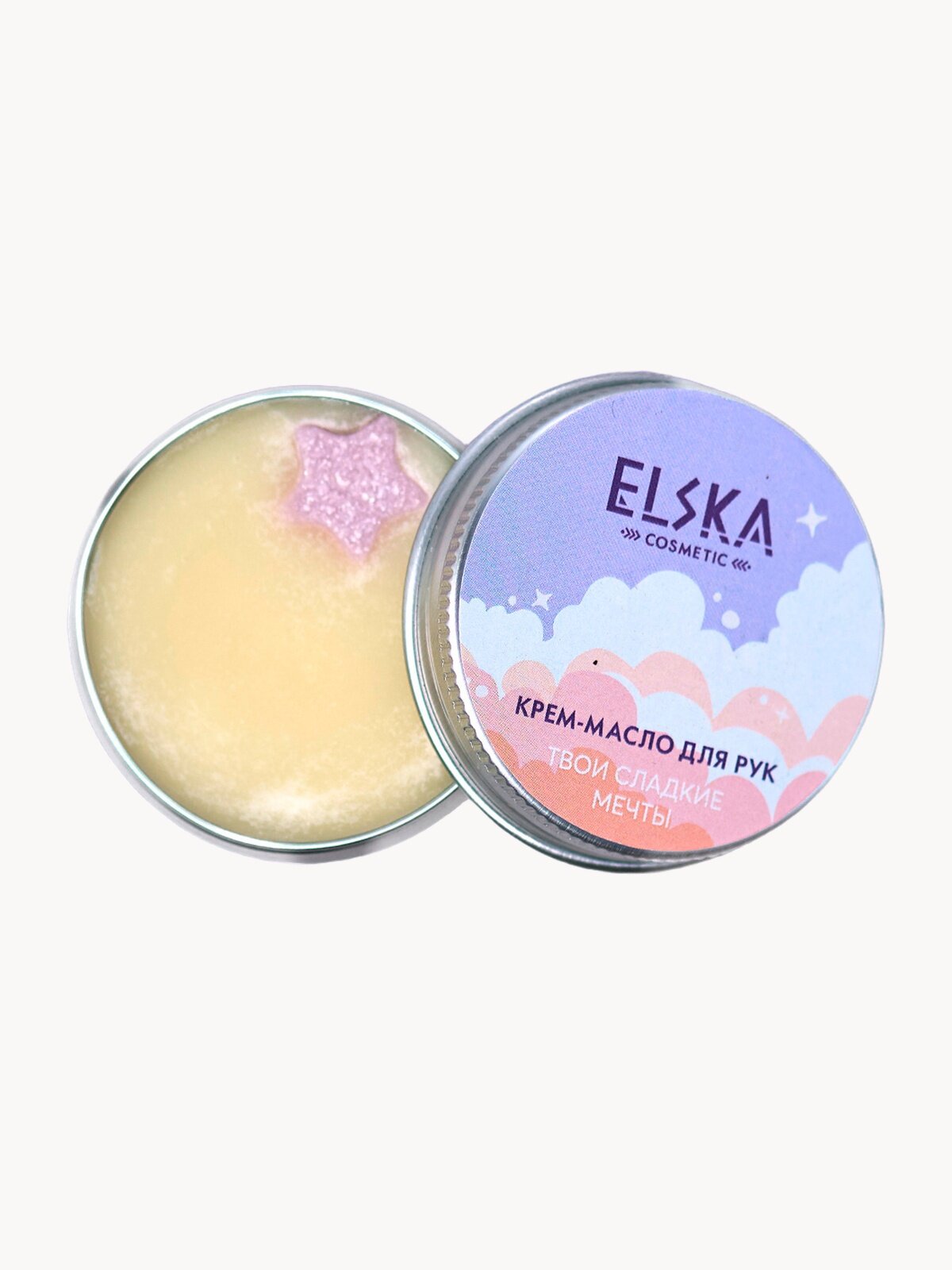 Крем-масло "Твои сладкие мечты" для рук, баттер, сладкий аромат