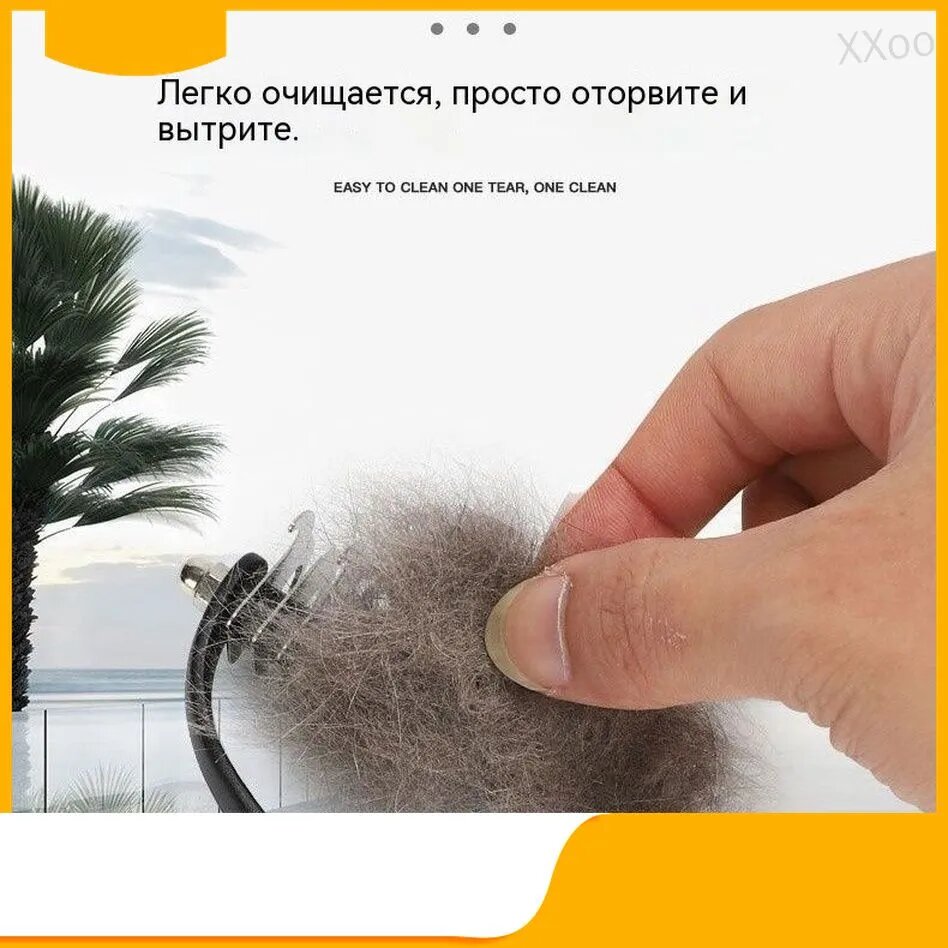 Расческа для животных — фото 1