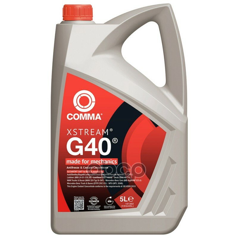 Антифриз G12++ COMMA XSTREAM G40 концентрат 5л COMMA арт. XSG405L