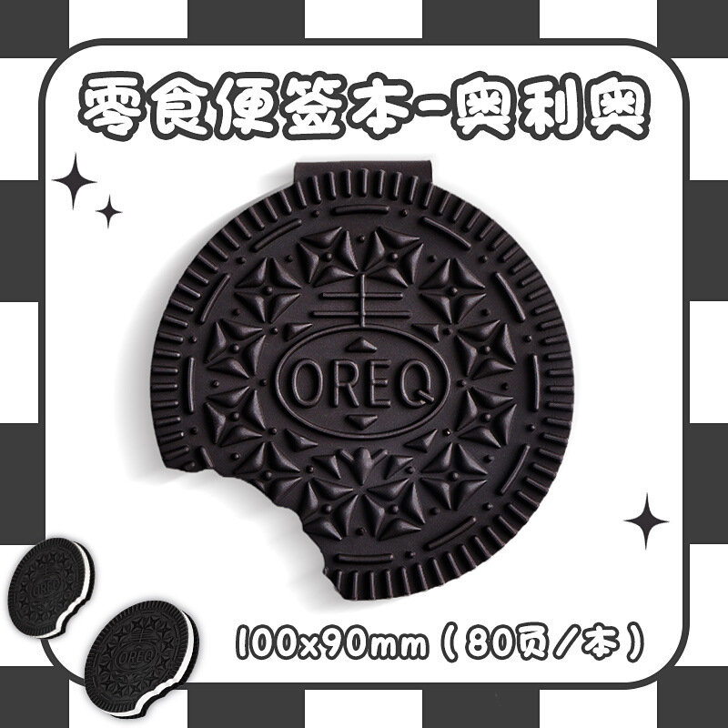 Блокнот Doudou, мини-формат, с ароматом шоколада, 80 листов