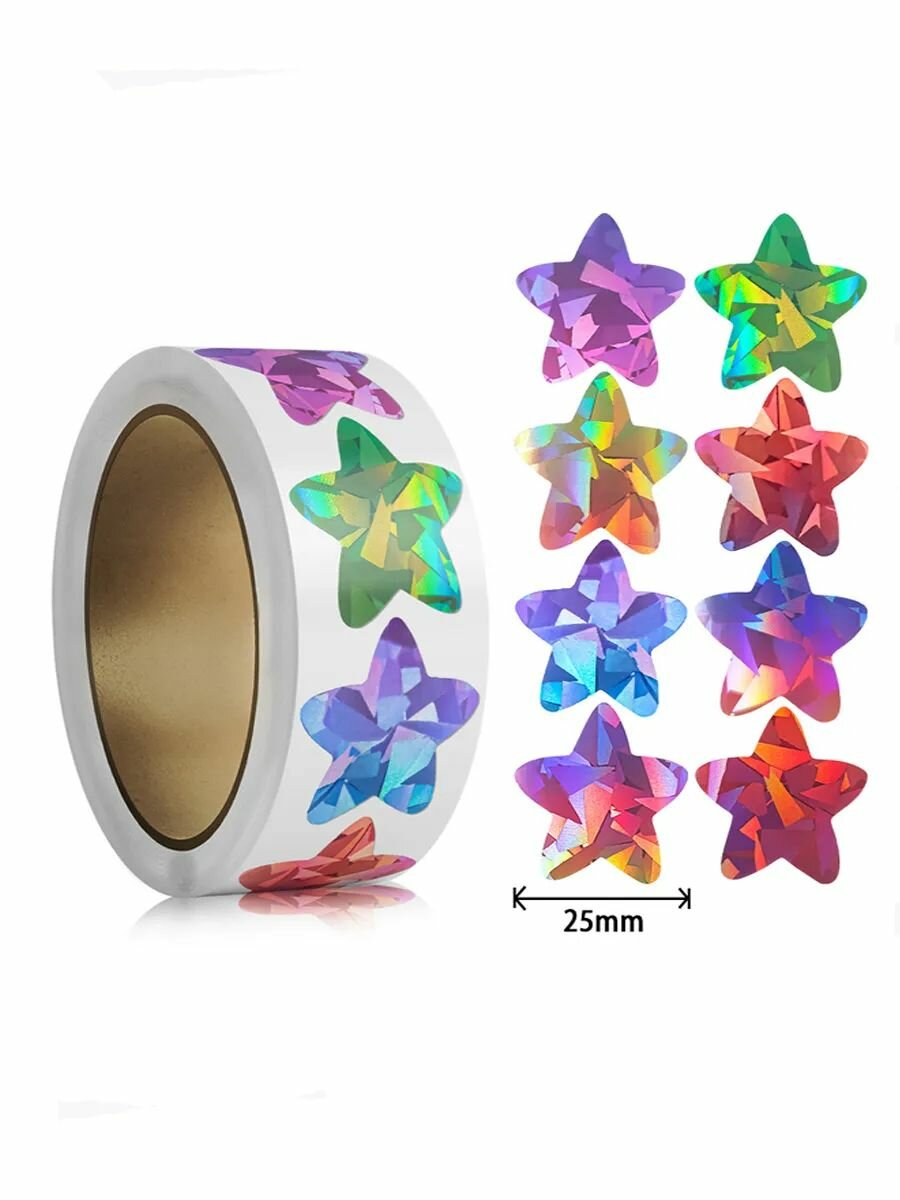 Рулон наклеек "Разноцветные звезды", стикеры звездочки поощрительные, 500 шт, маленькие, 2,5 см